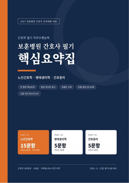 1쪽 미리보기