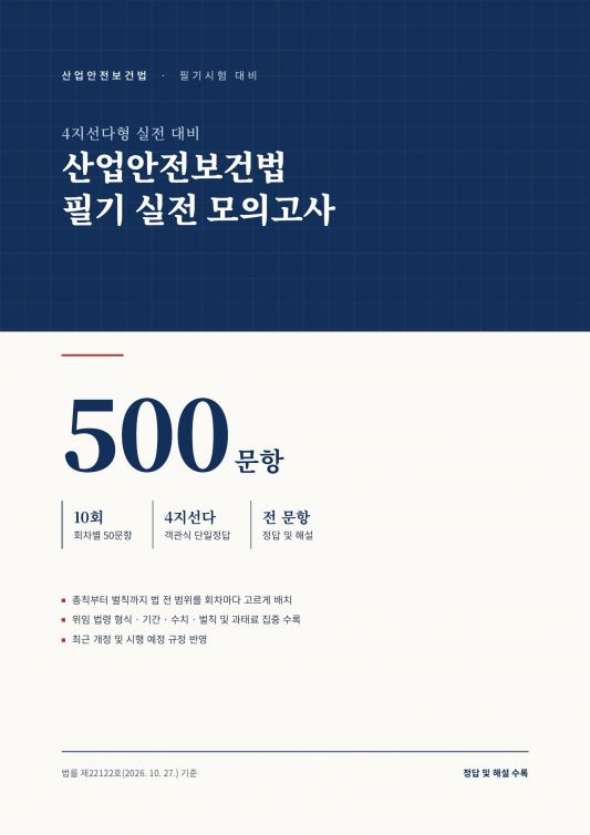 1쪽 미리보기