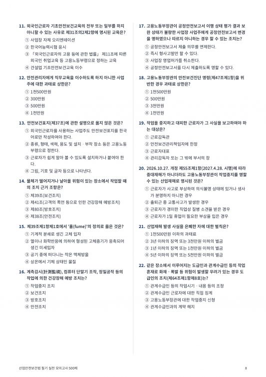9쪽 미리보기
