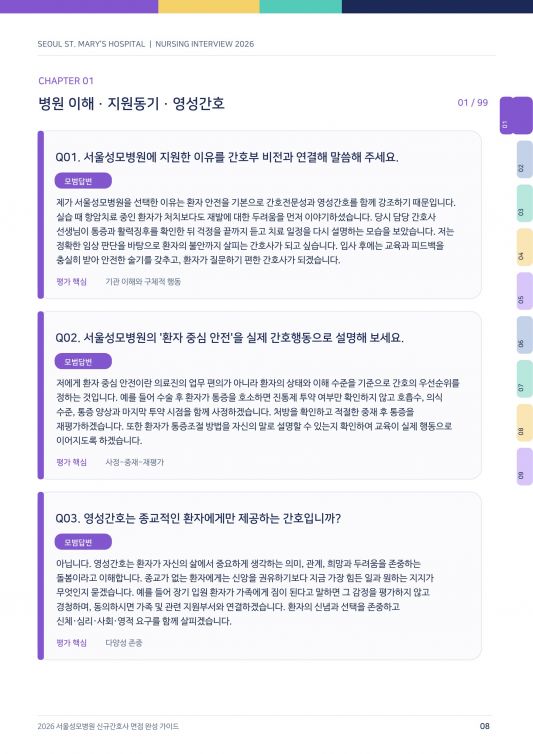 8쪽 미리보기