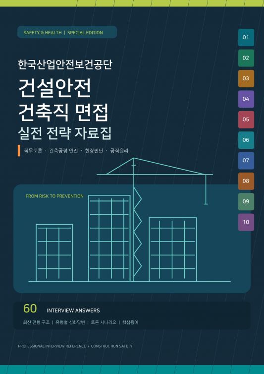 1쪽 미리보기