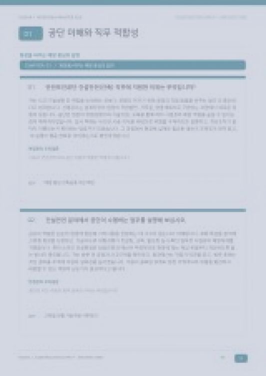 11쪽 미리보기