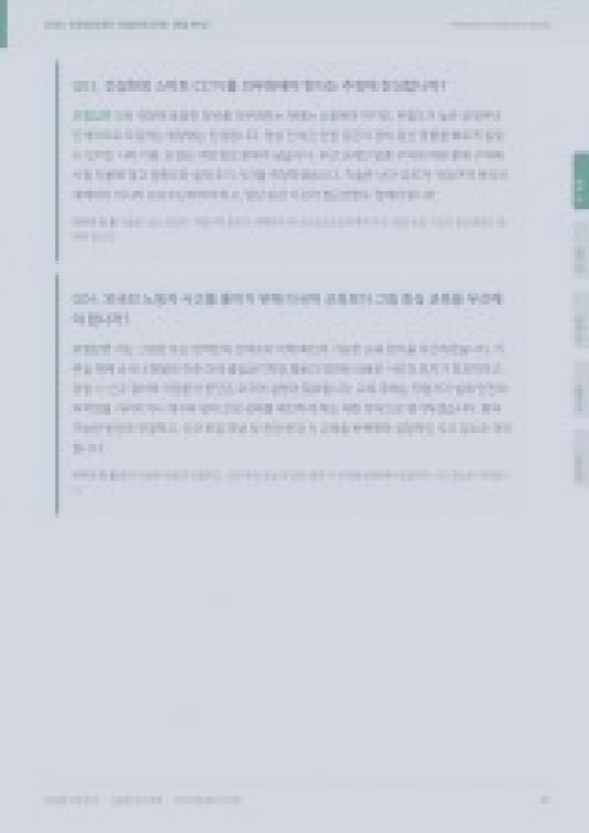 11쪽 미리보기