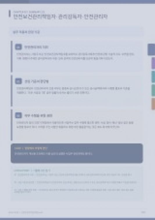 11쪽 미리보기