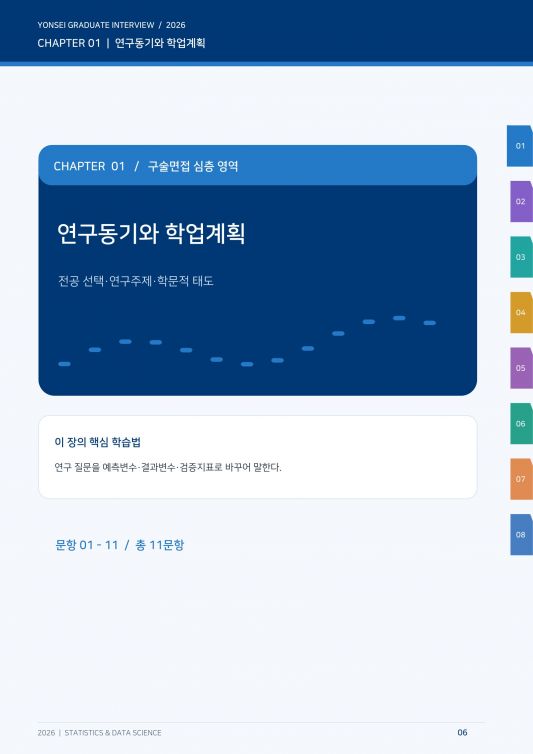 6쪽 미리보기