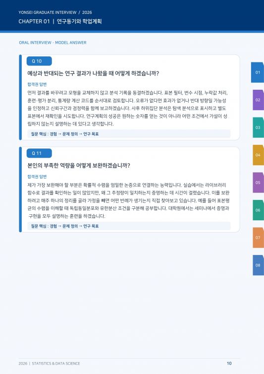 10쪽 미리보기