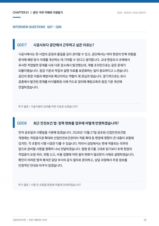 10쪽 미리보기