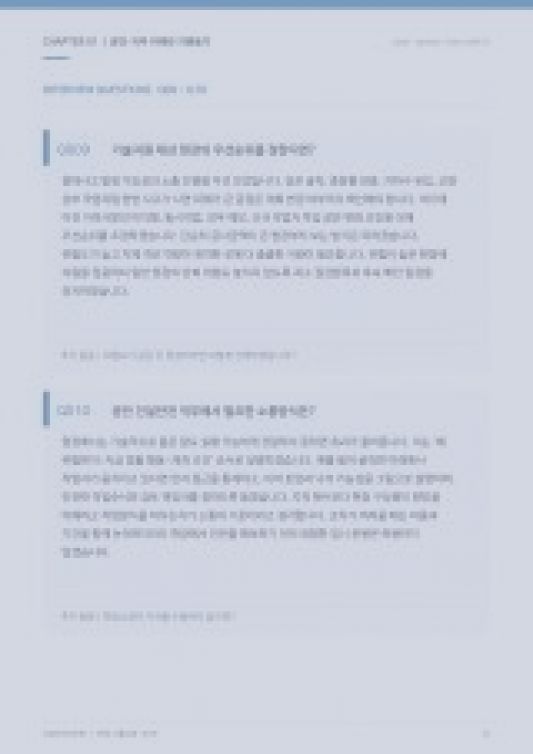 11쪽 미리보기