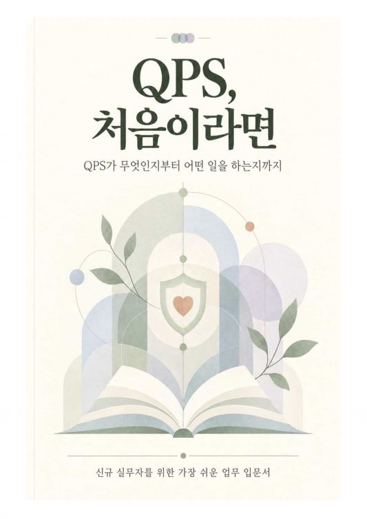 1쪽 미리보기