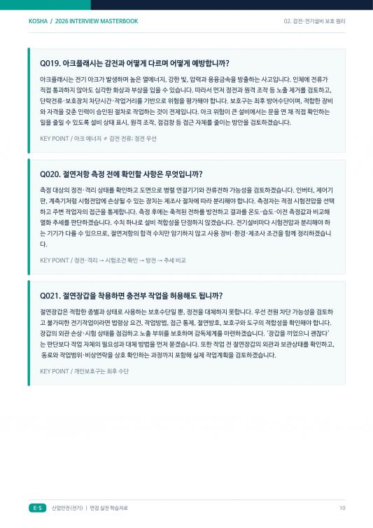 10쪽 미리보기