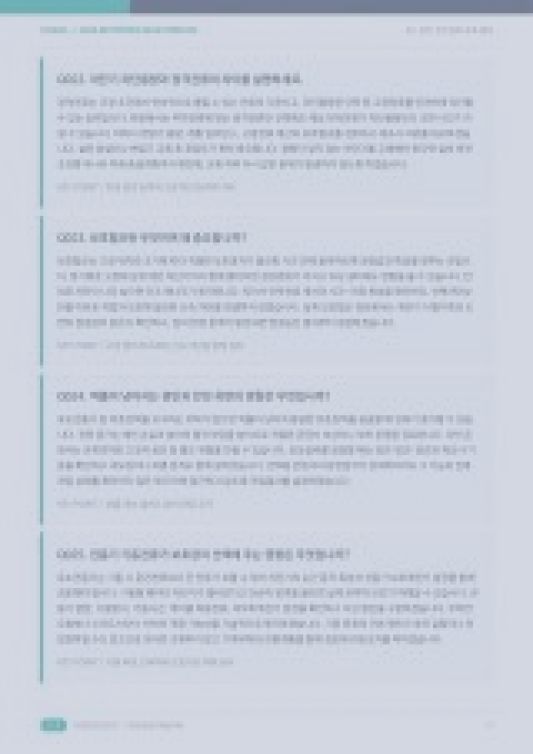 11쪽 미리보기