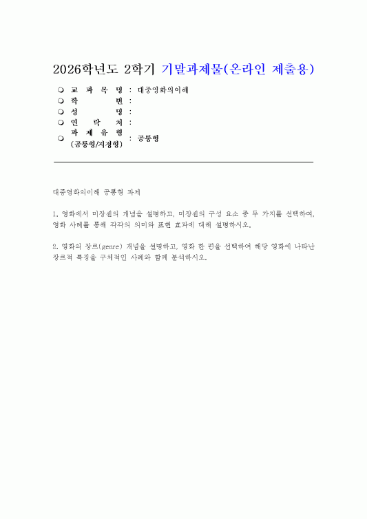 1쪽 미리보기