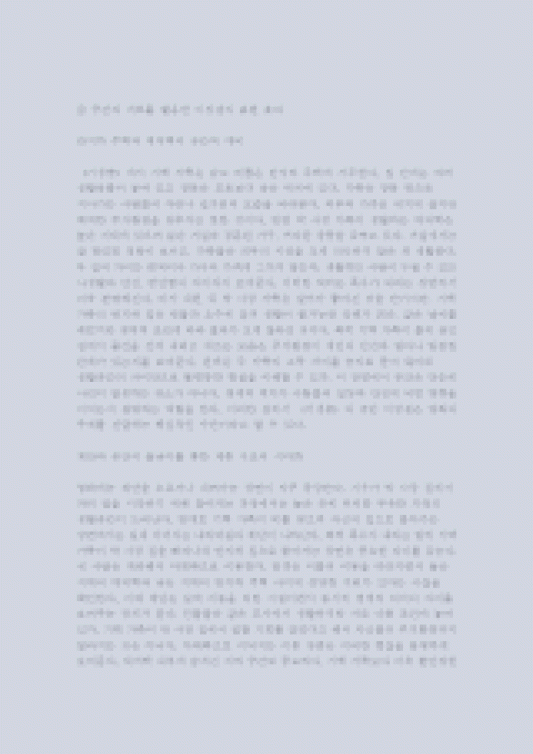 4쪽 미리보기
