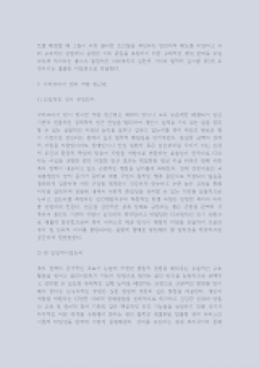 4쪽 미리보기