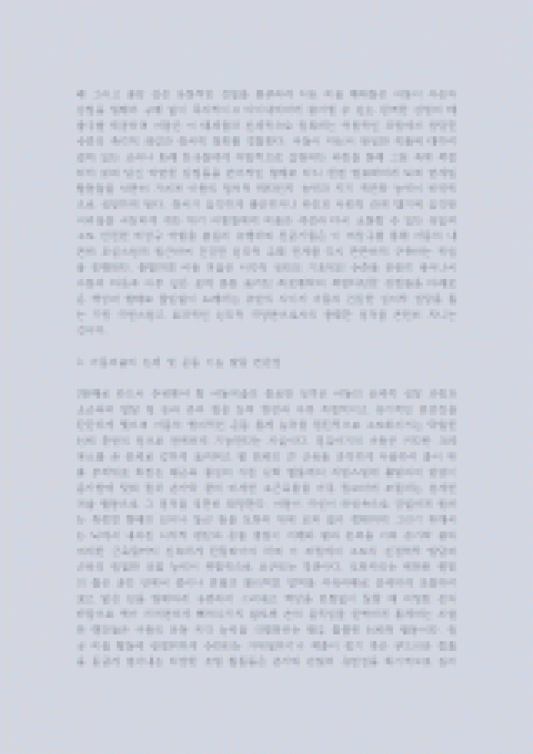 7쪽 미리보기