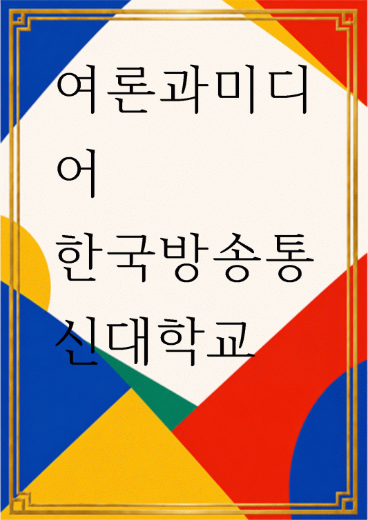 1쪽 미리보기