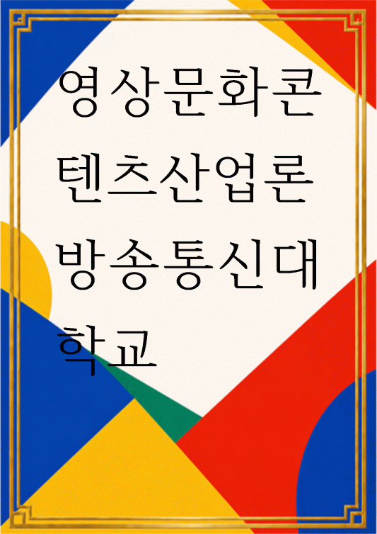 1쪽 미리보기
