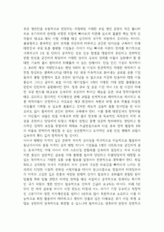 6쪽 미리보기