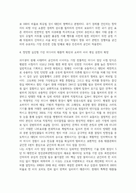7쪽 미리보기
