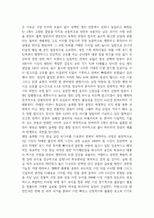 8쪽 미리보기