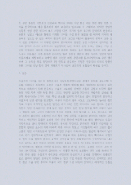 9쪽 미리보기