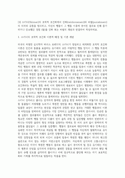3쪽 미리보기