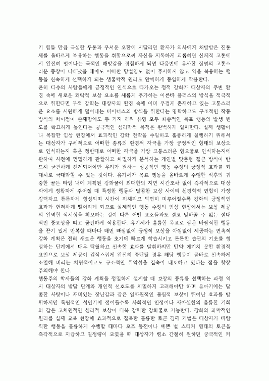 6쪽 미리보기