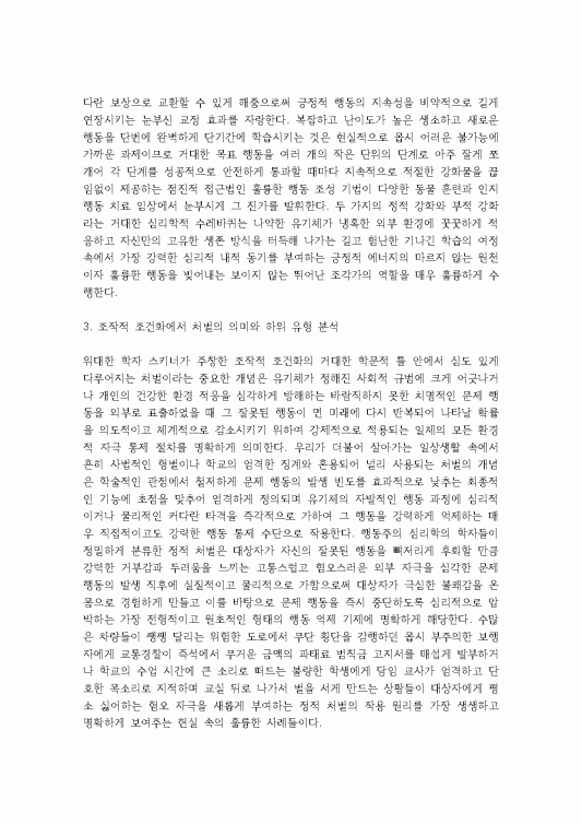 7쪽 미리보기