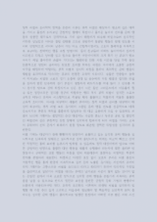 8쪽 미리보기