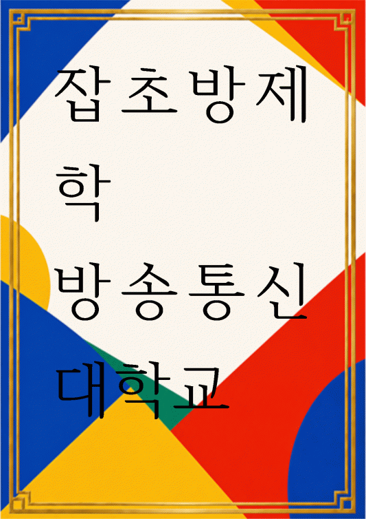 1쪽 미리보기