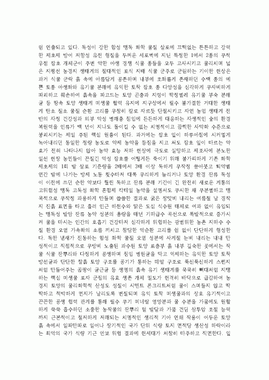 8쪽 미리보기