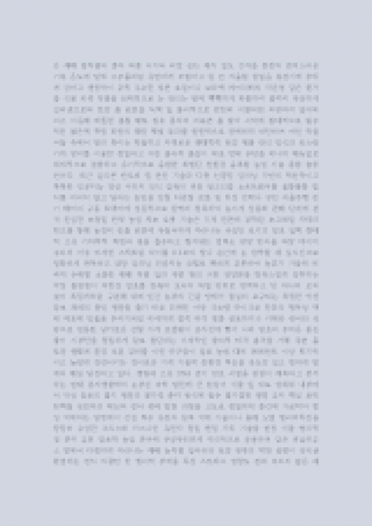 10쪽 미리보기