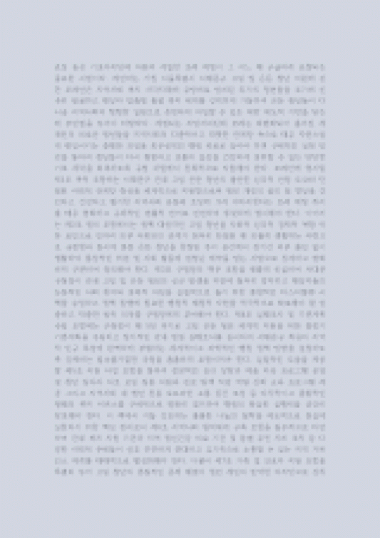 4쪽 미리보기