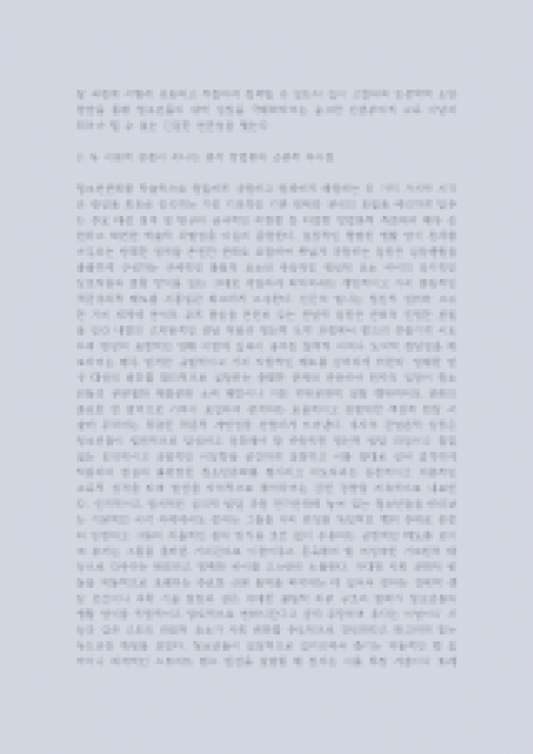 6쪽 미리보기