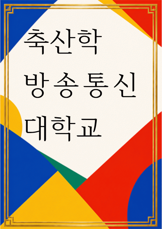 1쪽 미리보기