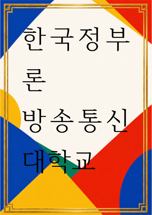 1쪽 미리보기