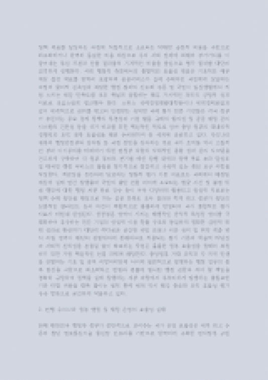 4쪽 미리보기
