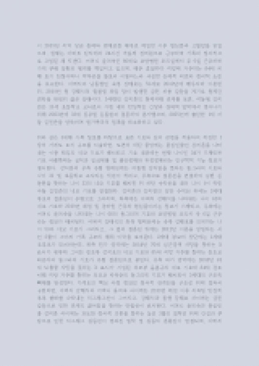 4쪽 미리보기