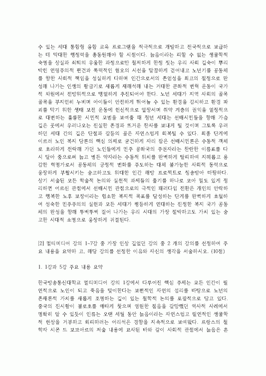 8쪽 미리보기
