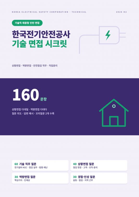 1쪽 미리보기