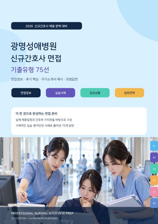 1쪽 미리보기