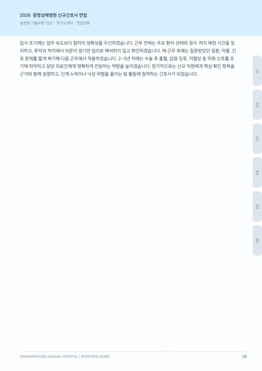 7쪽 미리보기