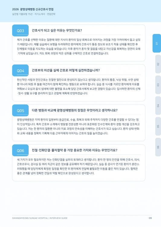 10쪽 미리보기