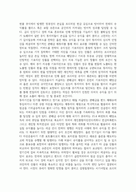 6쪽 미리보기
