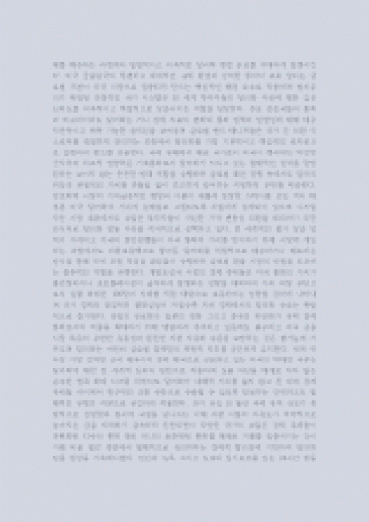 11쪽 미리보기