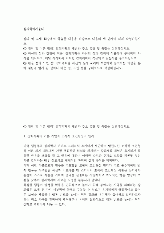 2쪽 미리보기