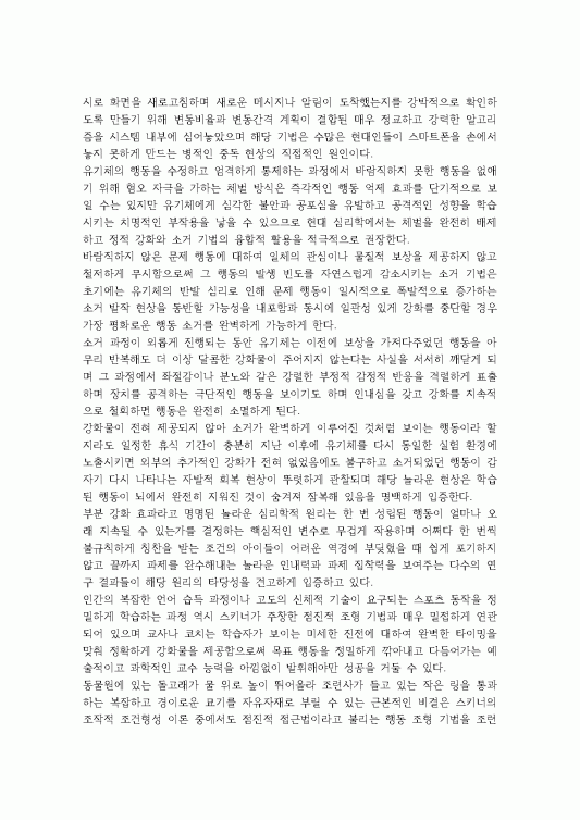 9쪽 미리보기