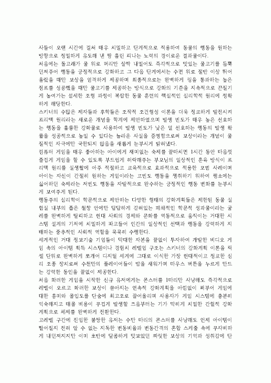 10쪽 미리보기