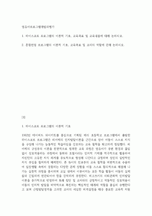 2쪽 미리보기