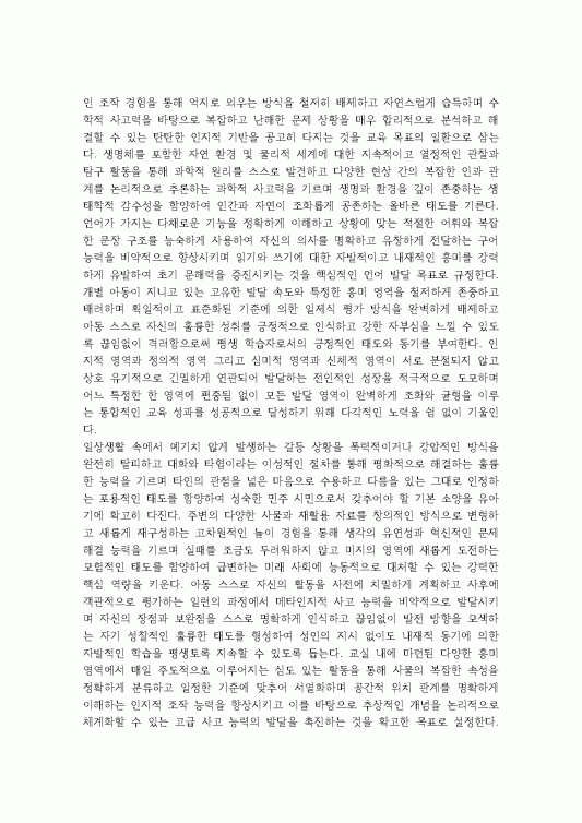 5쪽 미리보기